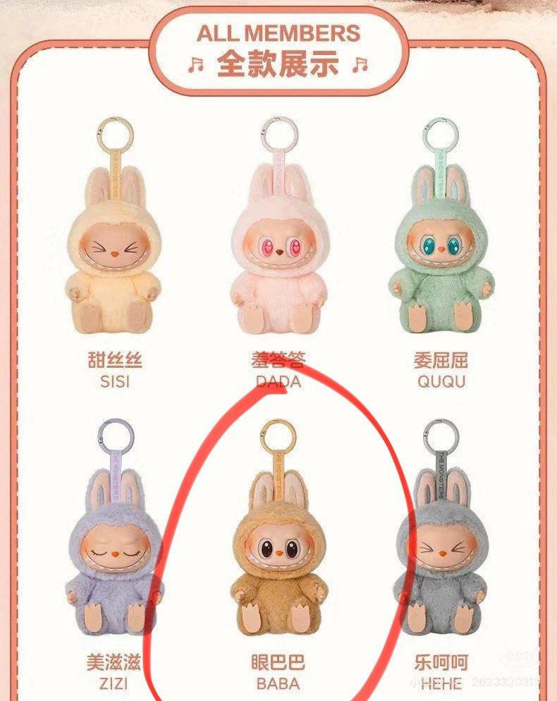 Popmart Labubu V2 Baba, Hobbies & Toys, Memorabilia & Collectibles, Fan ...