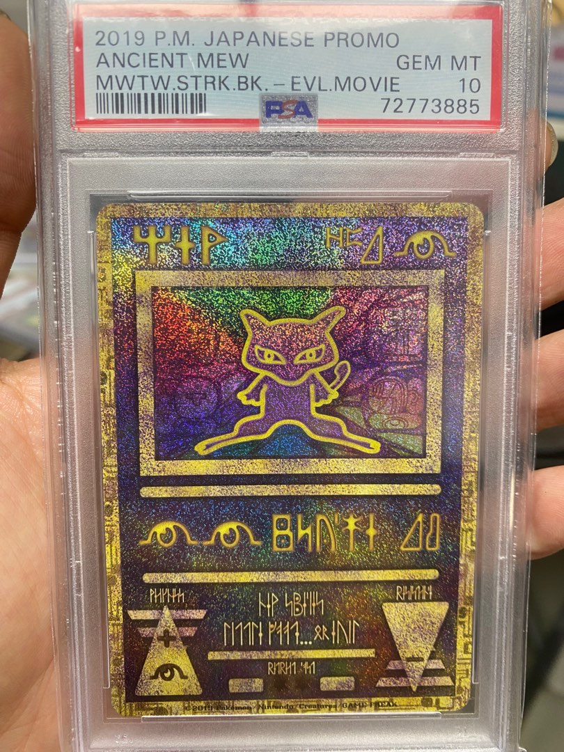 [PSA10]PTCG 2019-絕版古代夢夢 Ancient Mew JP Promo Pokemon Card, 興趣及遊戲, 玩具 ...