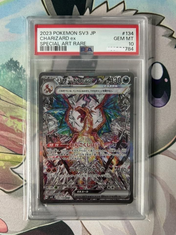 [PSA 10] Charizard ex SAR 134/108 SV3 Ruler of the Black Flame ROBF ...
