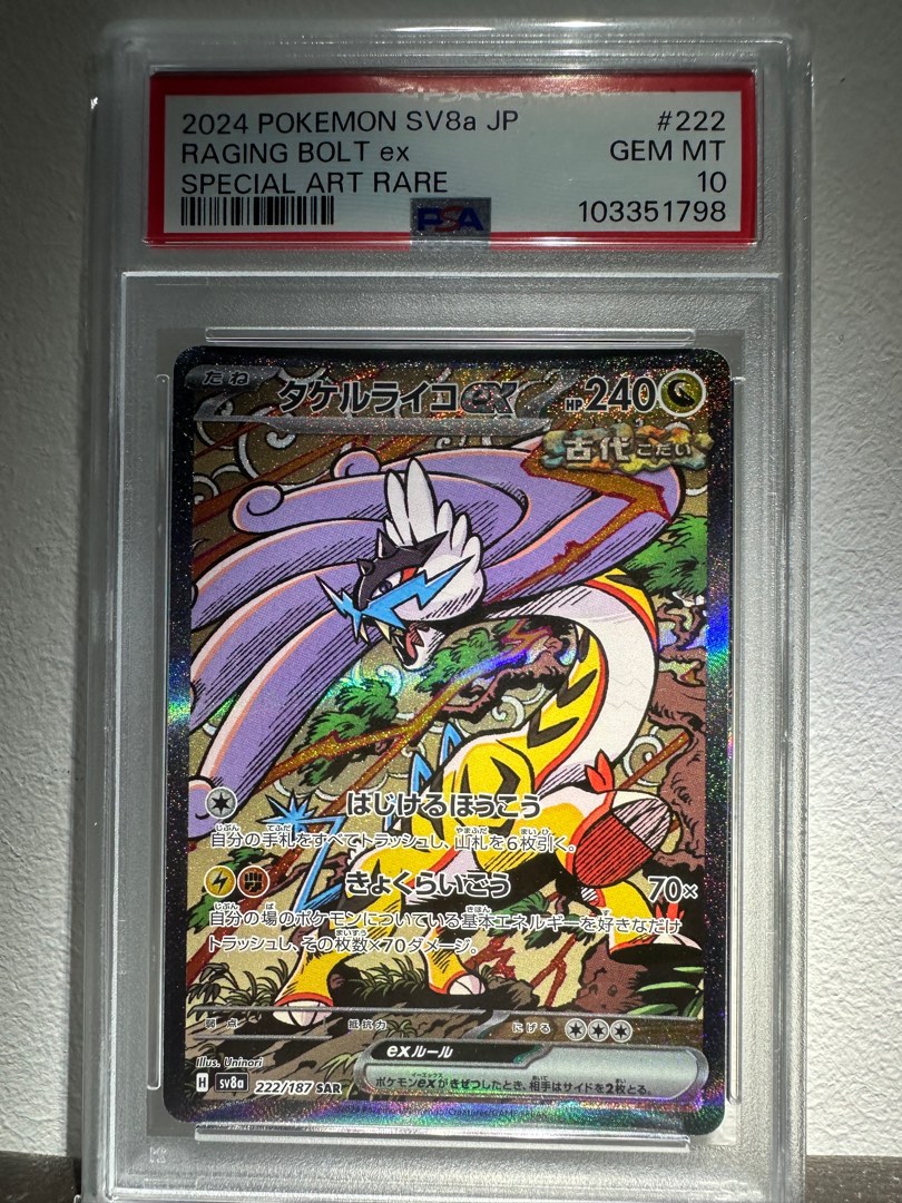 PSA 10 Raging bolt SAR, Hobbies & Toys, Memorabilia & Collectibles ...