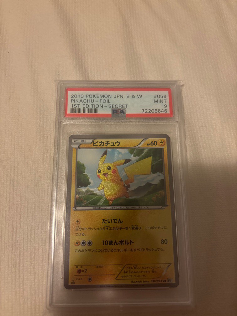 PSA 9 PTCG 比卡超 BW UR 056/053 UR BW1, 興趣及遊戲, 玩具 & 遊戲類 - Carousell