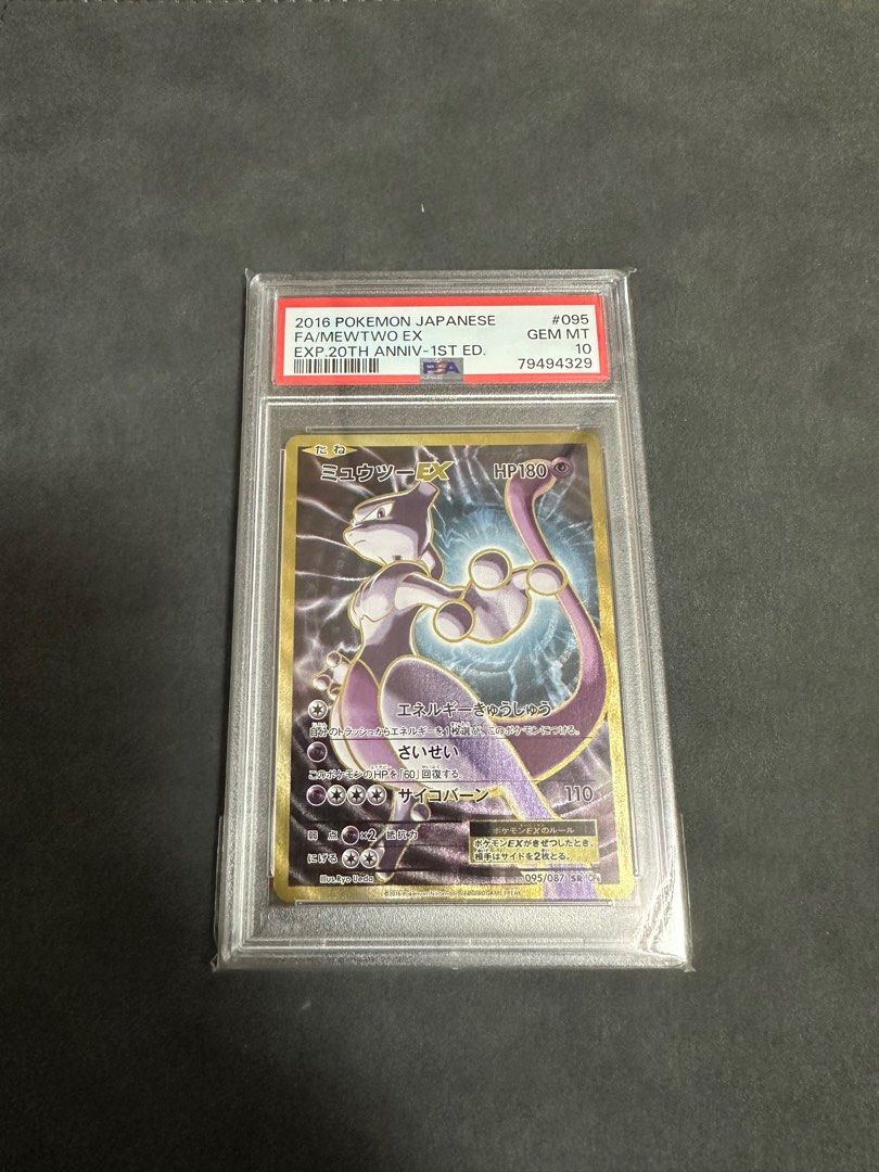 PTCG Pokemon Card PSA10 XY CP6 Mewtwo EX full art EXP 20th anniversary, 興趣及遊戲, 收藏品及紀念品, 郵票及印刷品 ...