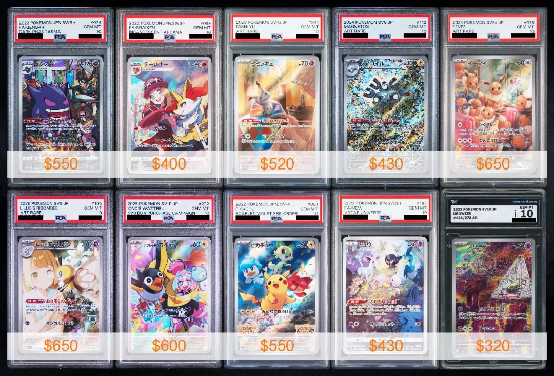 PTCG Pokémon Japanese日版 PSA 10 , Gengar/Mimikyu/Eevee/Iono/Lilie/Mew/Pikachu/耿鬼/謎擬Q/伊貝/夢夢/比卡超/奇樹 ...