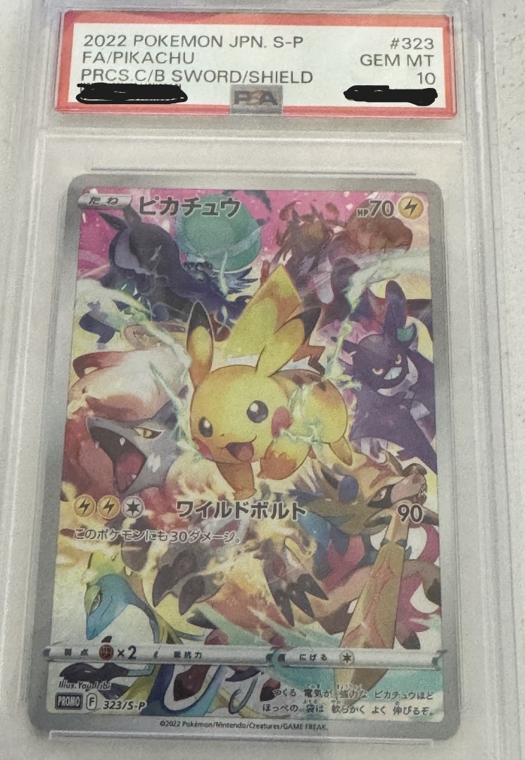 PTCG PSA10 sword & shield pikachu 比卡超 pokemon Precious Collection Box ...