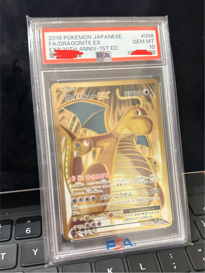 Ptcg Psa 10 啟暴龍 EX CP6 日版 1st Edition 2016, 興趣及遊戲, 玩具 & 遊戲類 - Carousell