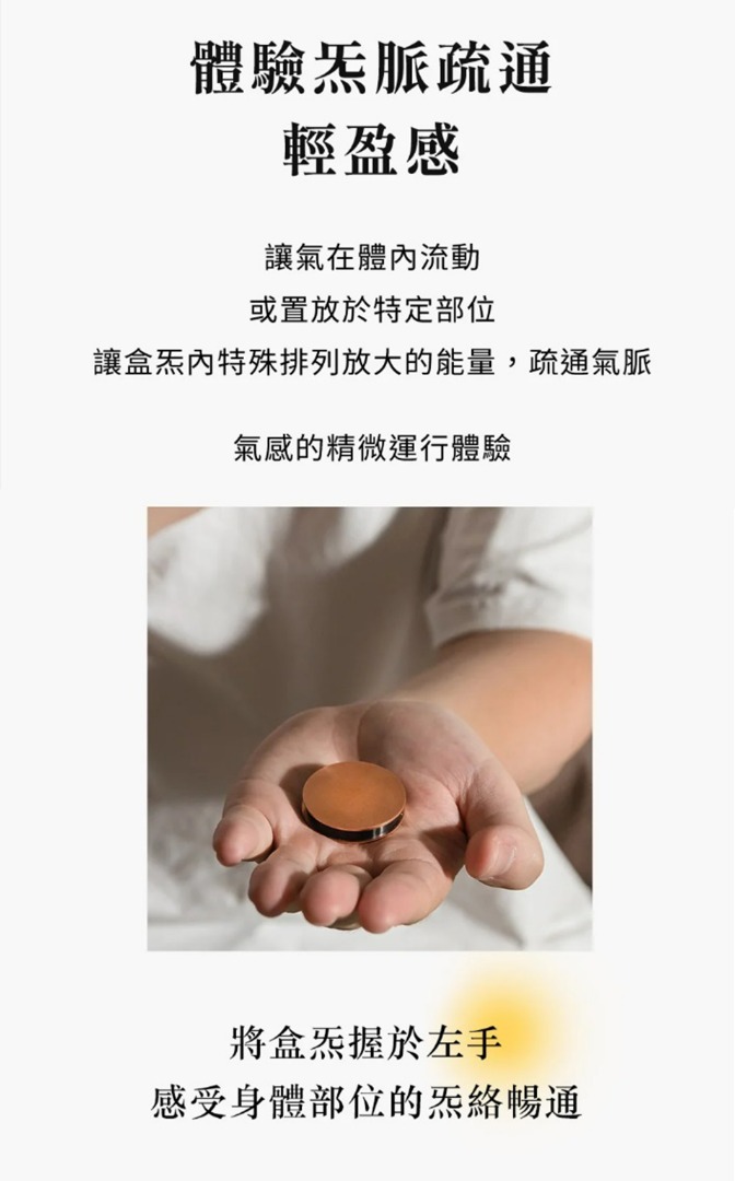 Qi Box, 傢俬＆家居, 家居裝飾, 家居裝飾 - 其他 - Carousell