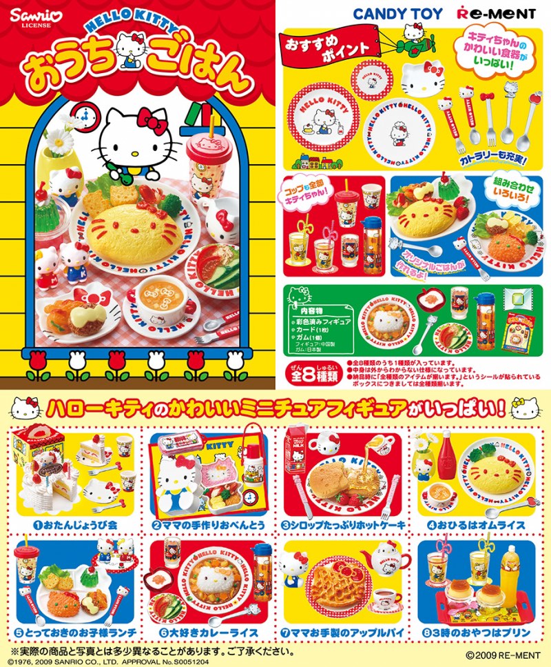 Re-ment Hello Kitty Ouchi Gohan 8pcs Box(Discontinued), Hobbies & Toys ...