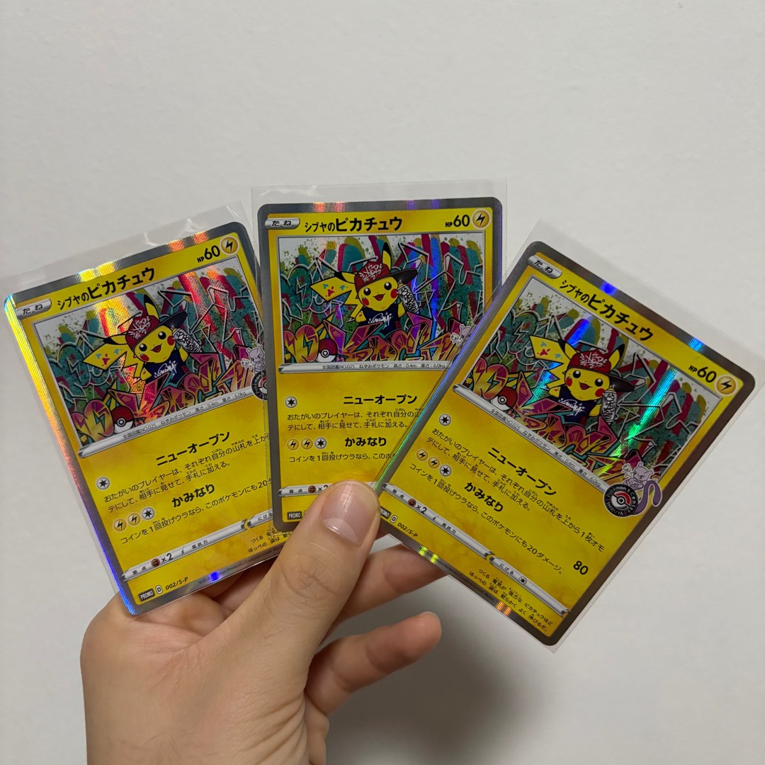 Shibuya Pikachu JPC Promo, Hobbies & Toys, Memorabilia & Collectibles ...