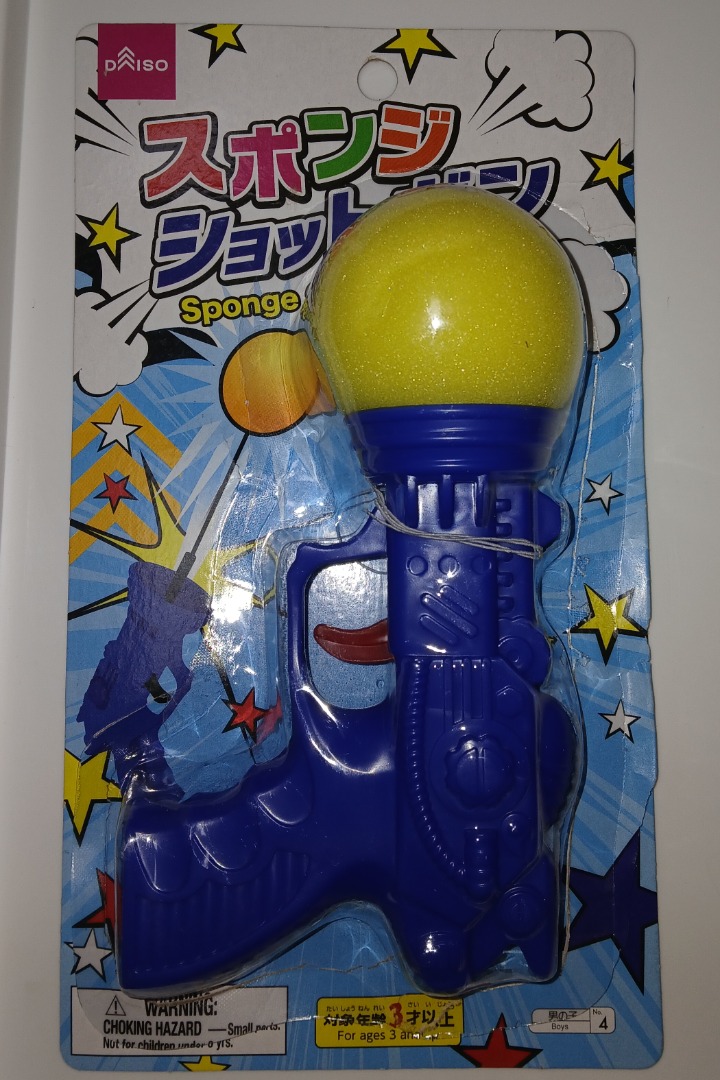 Sponge gun, Hobbies & Toys, Toys & Games on Carousell