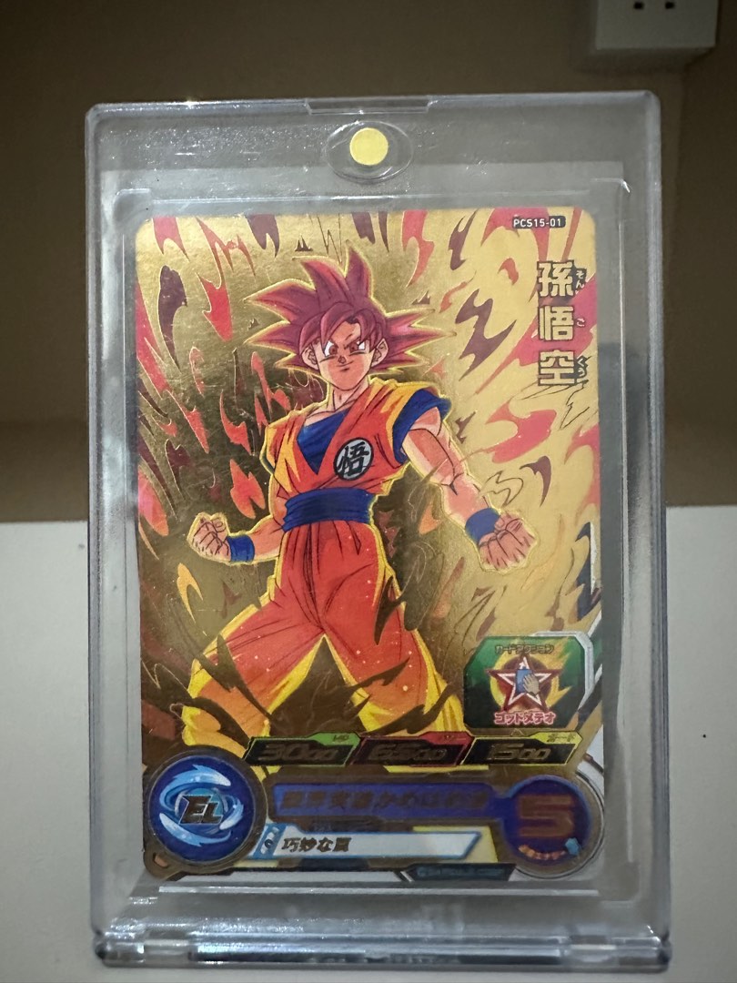 SSR goku red hair Japanese card P, Hobbies & Toys, Toys & Games on ...