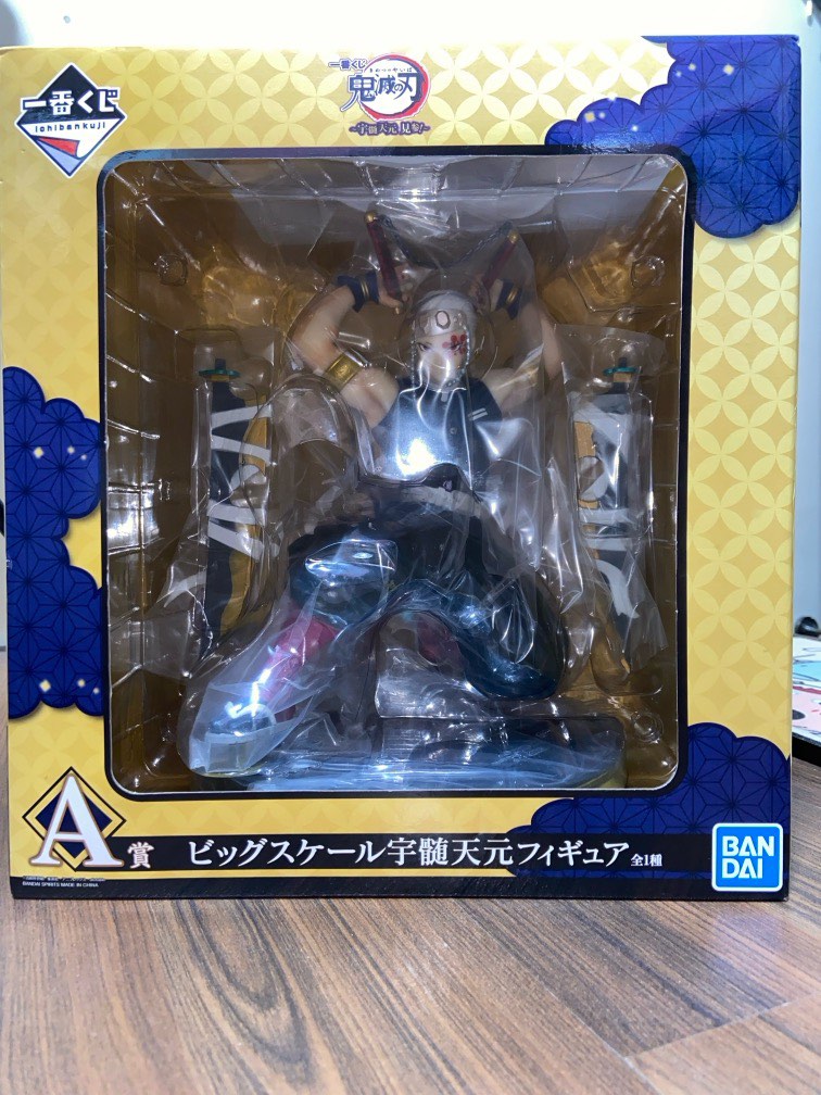 Tengen Uzui figure from the anime series Demon Slayer: Kimetsu no Yaiba ...