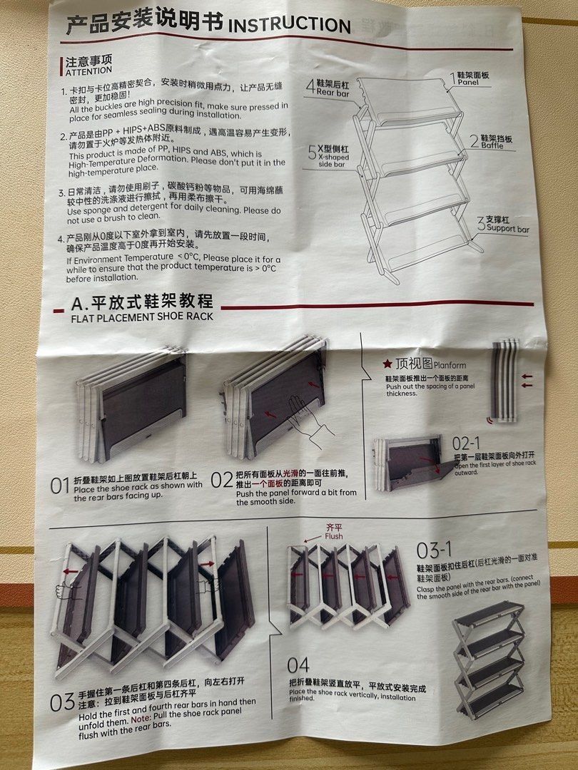 There-layers Shoe-Rack, can be placed flat or tilted/ 三層鞋架, 可放平可斜放, 傢俬 ...