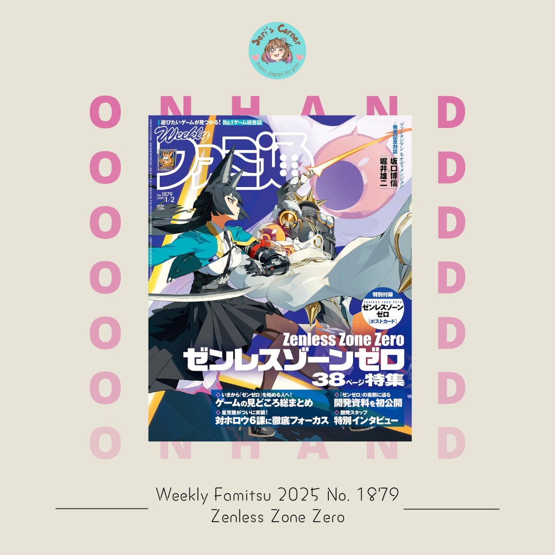 WEEKLY FAMITSU 2025 No. 1879 (Zenless Zone Zero), Hobbies & Toys, Books ...