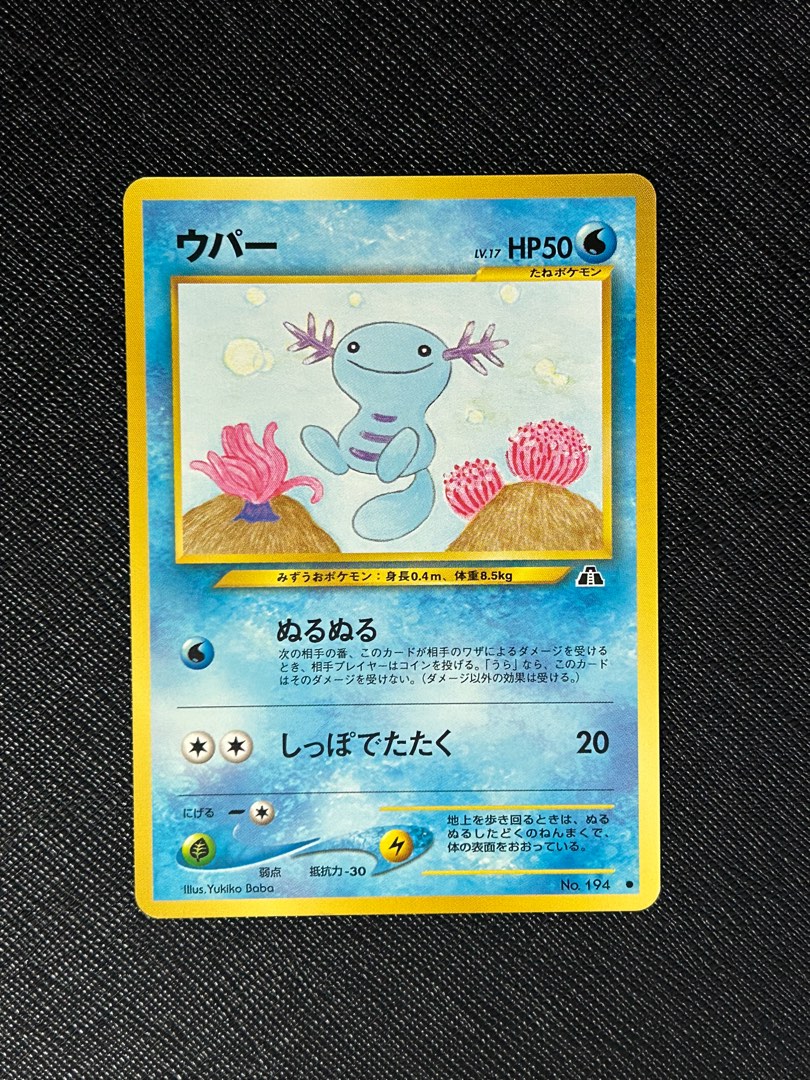 Wooper Vintage Old Back Pokemon Card, Hobbies & Toys, Toys & Games on ...
