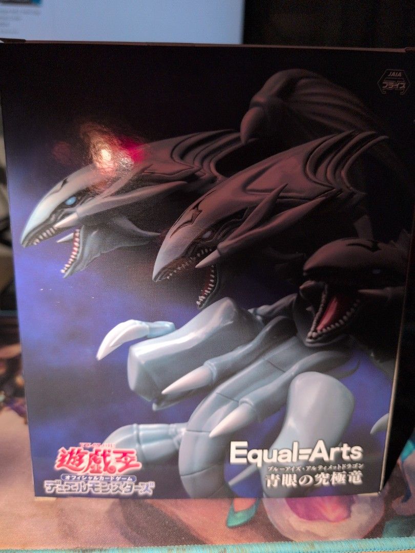 Yu-Gi-Oh! Official Card Game - Blue-Eyes Ultimate Dragon - Equal Arts - Konami Prize Collection ...