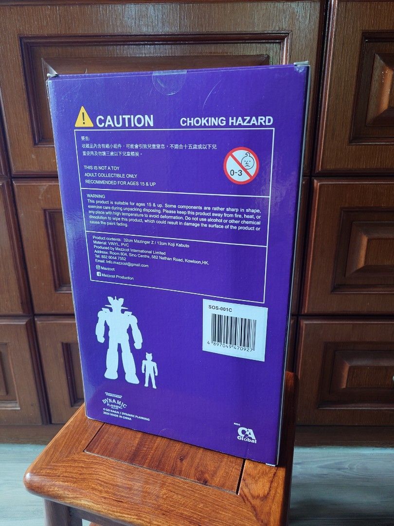 2024 玩具展~限定版鐵甲萬能俠+兜甲兒Mazzcot Mazinger Z SOS-001C, 興趣及遊戲, 玩具 & 遊戲類 - Carousell