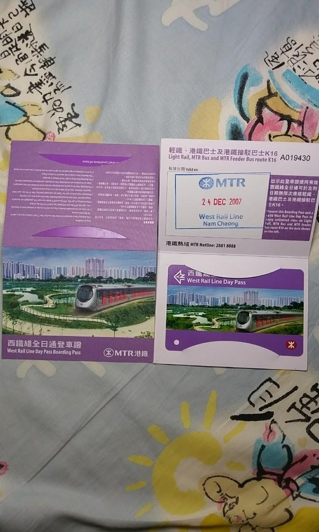 西鐵全日通 收藏 中古 舊票 舊物 磁帶車票 香港 KCRC KCR 九廣鐵路 九鐵 地鐵 港鐵 mtr 車票 成人 小童 交通 鐵路 火車 ...