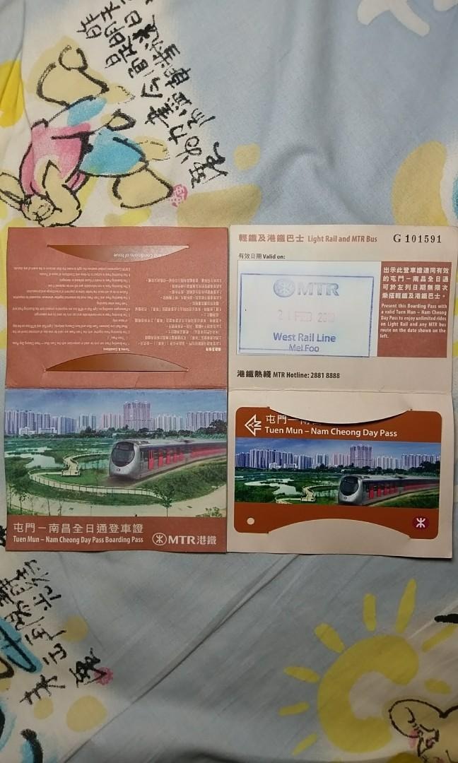 西鐵全日通 收藏 中古 舊票 舊物 磁帶車票 香港 KCRC KCR 九廣鐵路 九鐵 地鐵 港鐵 mtr 車票 成人 小童 交通 鐵路 火車 ...