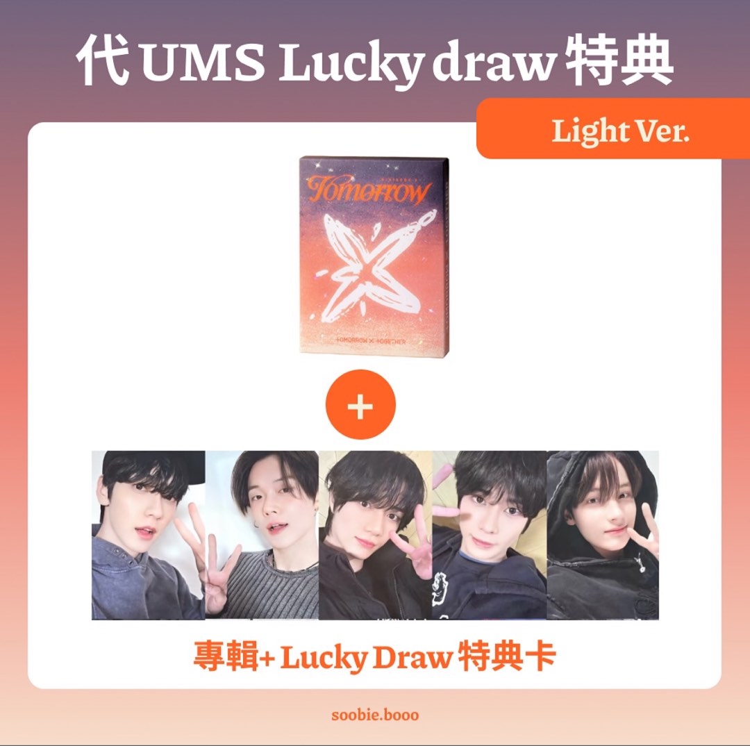 代購| 『minisode 3: TOMORROW[Light Ver.]』 UMS通路 |Lucky Draw 特典小卡, 興趣及遊戲 ...