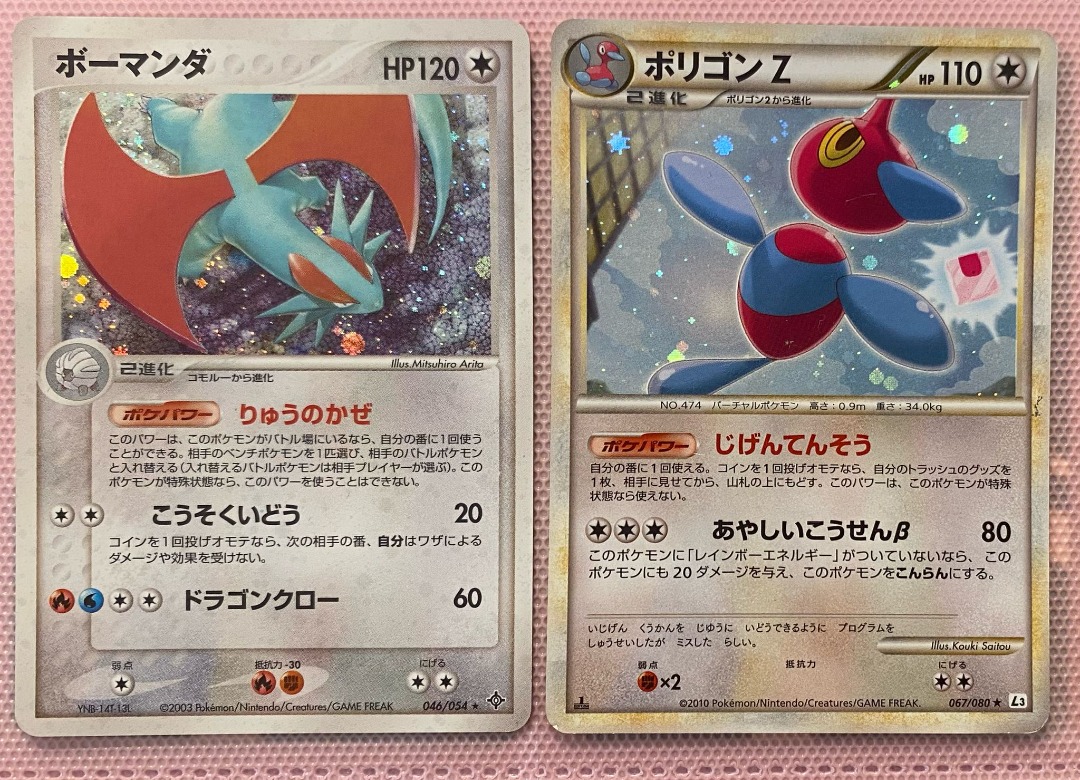 暴飛龍 多邊獸Z 日版收藏卡 Pokémon ptcg 14/4/2025, 興趣及遊戲, 玩具 & 遊戲類 - Carousell