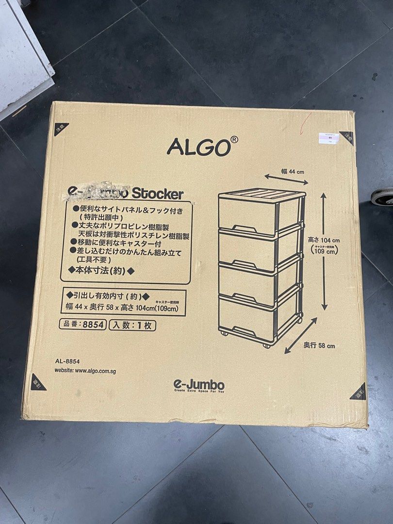 Algo 4-Tier E-Jumbo Stocker Plastic (AL-8854), Furniture & Home Living ...