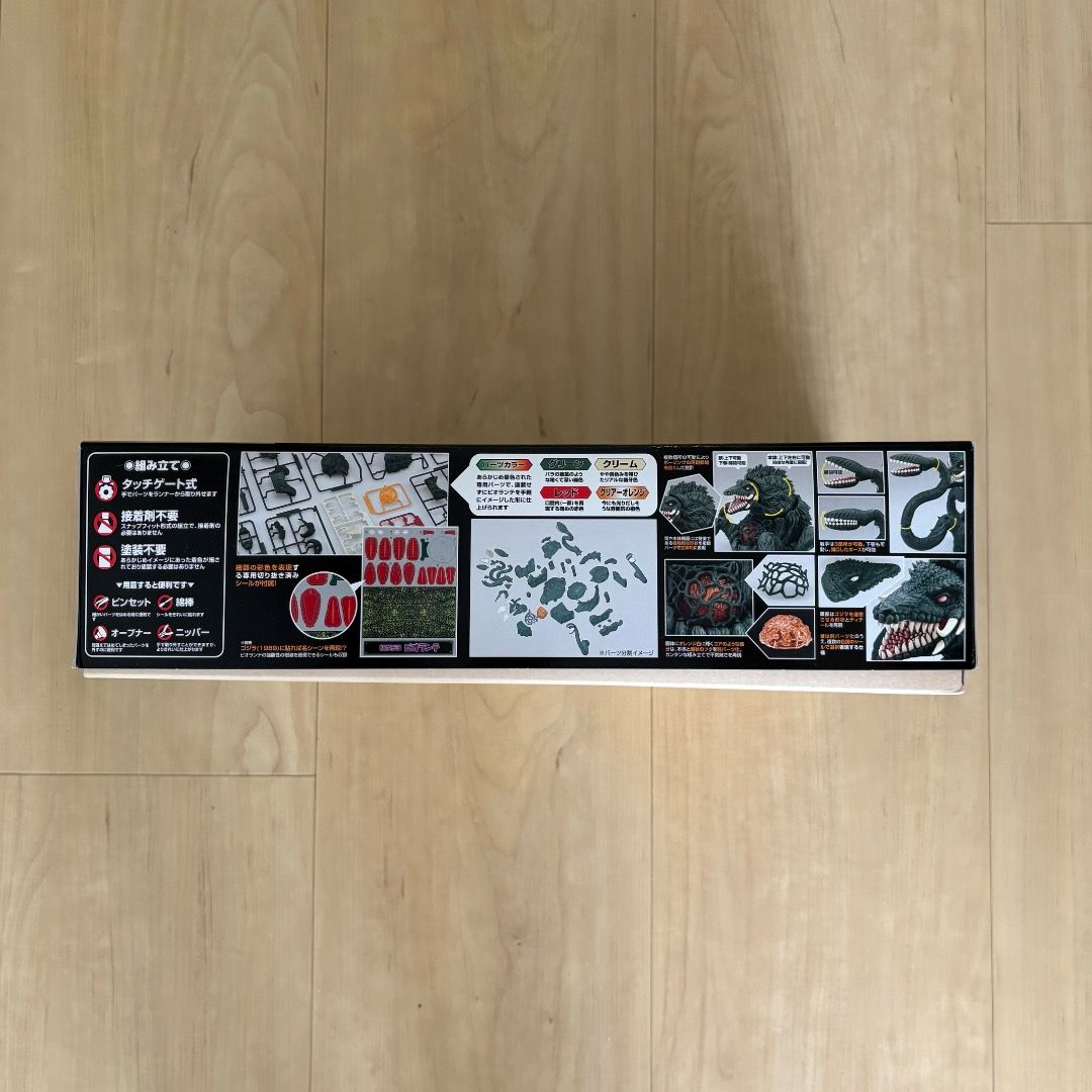 Biollante vs Godzilla Model Kit 70th Anniversary Fujimi, Hobbies & Toys ...