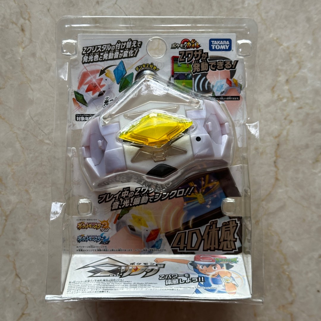 (BN) Pokemon Sun & Moon Z-Ring & Electrium Z Crystal Set (Takara Tomy ...