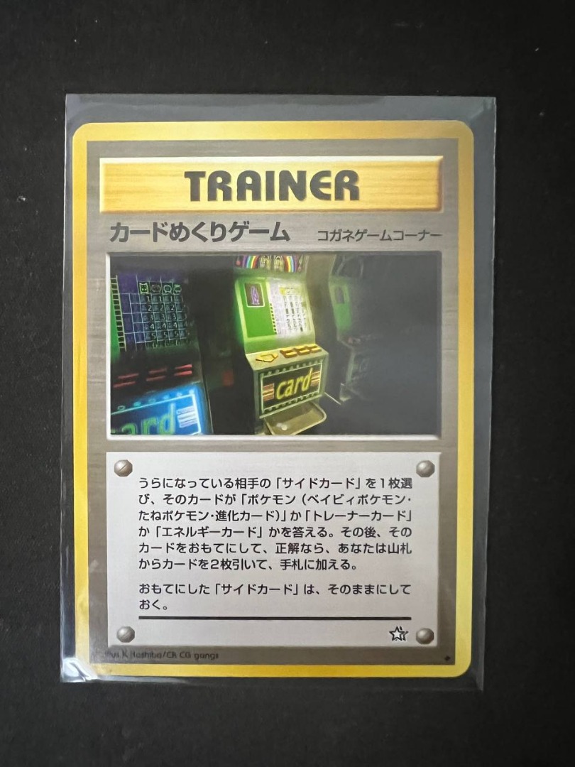 Card-Flip Game Pokemon Japanese Gold, Silver, New World, Hobbies & Toys ...