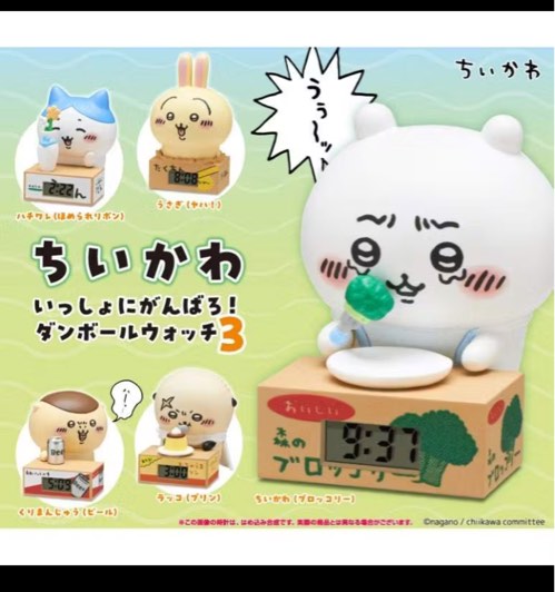 Chiikawa hachiware rakko kurimanju clock, Hobbies & Toys, Toys & Games ...