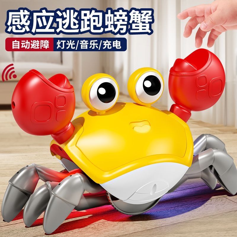 Children's induction electric crab baby charging, glowing music ...
