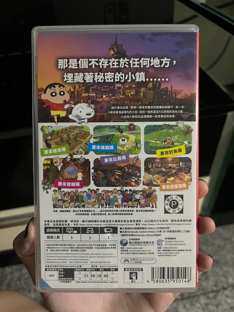 Crayon shin chan shiro of coal town Nintendo switch game, Video Gaming ...