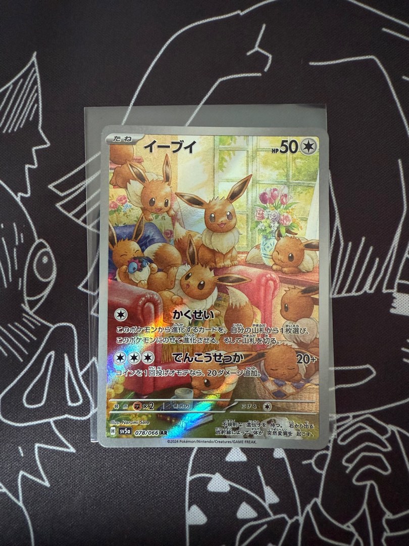 Crimson Haze Eevee AR 078/066, Hobbies & Toys, Toys & Games on Carousell