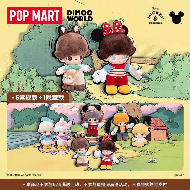 Dimoo World x Disney Vinyl Plush Pluto WTS WTT, Hobbies & Toys, Toys ...