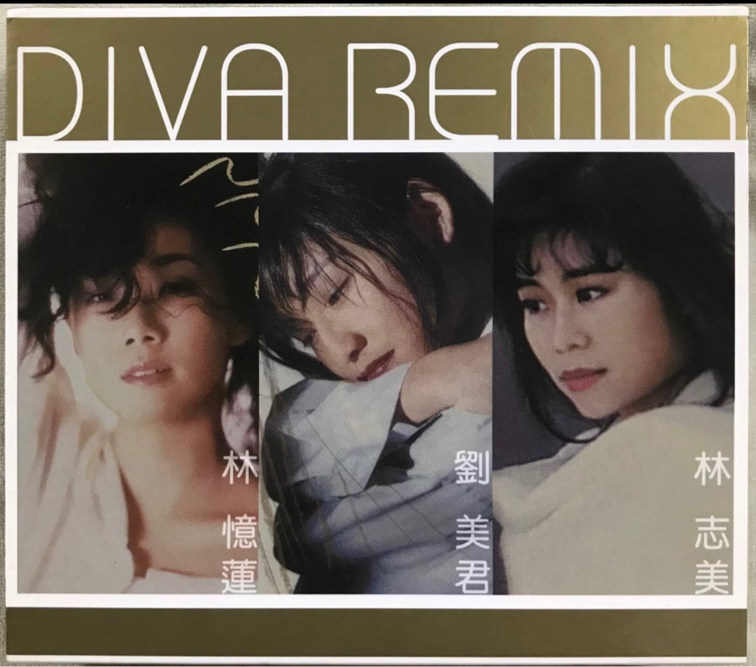 Diva Remix Extended Version- 3CD 林憶蓮 劉美君 林志美 DSD 靚聲 齊料, 興趣及遊戲, 音樂、樂器 ...