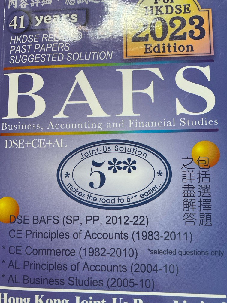 DSE Bafs ans, 興趣及遊戲, 書本 & 文具, 教科書 - Carousell