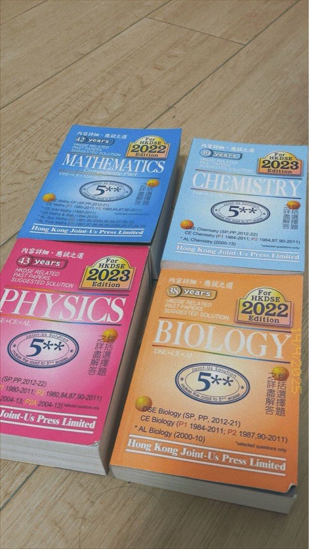 DSE (Math/ Chem / Physics / Biology) past paper answer and explanation ...