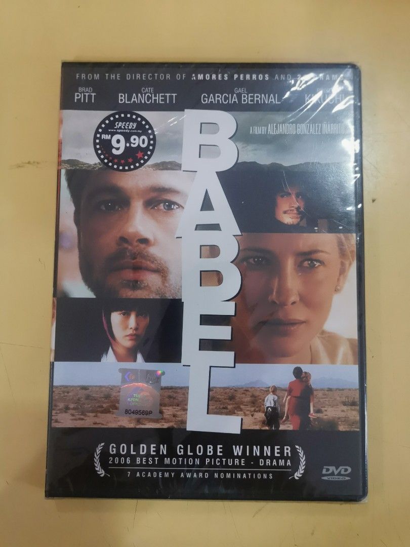 (DVD) ENGLISH MOVIE- Paris, Je T'aime / BABEL / Vicky Cristina Barcelona / ONCE/ The Pianist ...