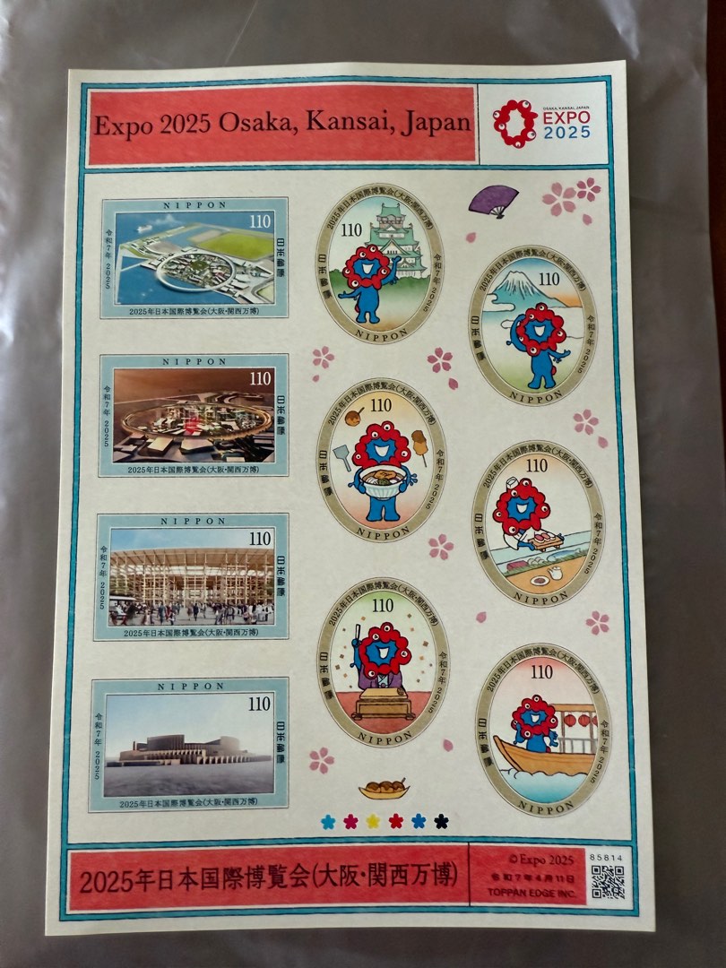 Expo 2025 Osaka Japan Stamps -free meet/delivery, Hobbies & Toys ...