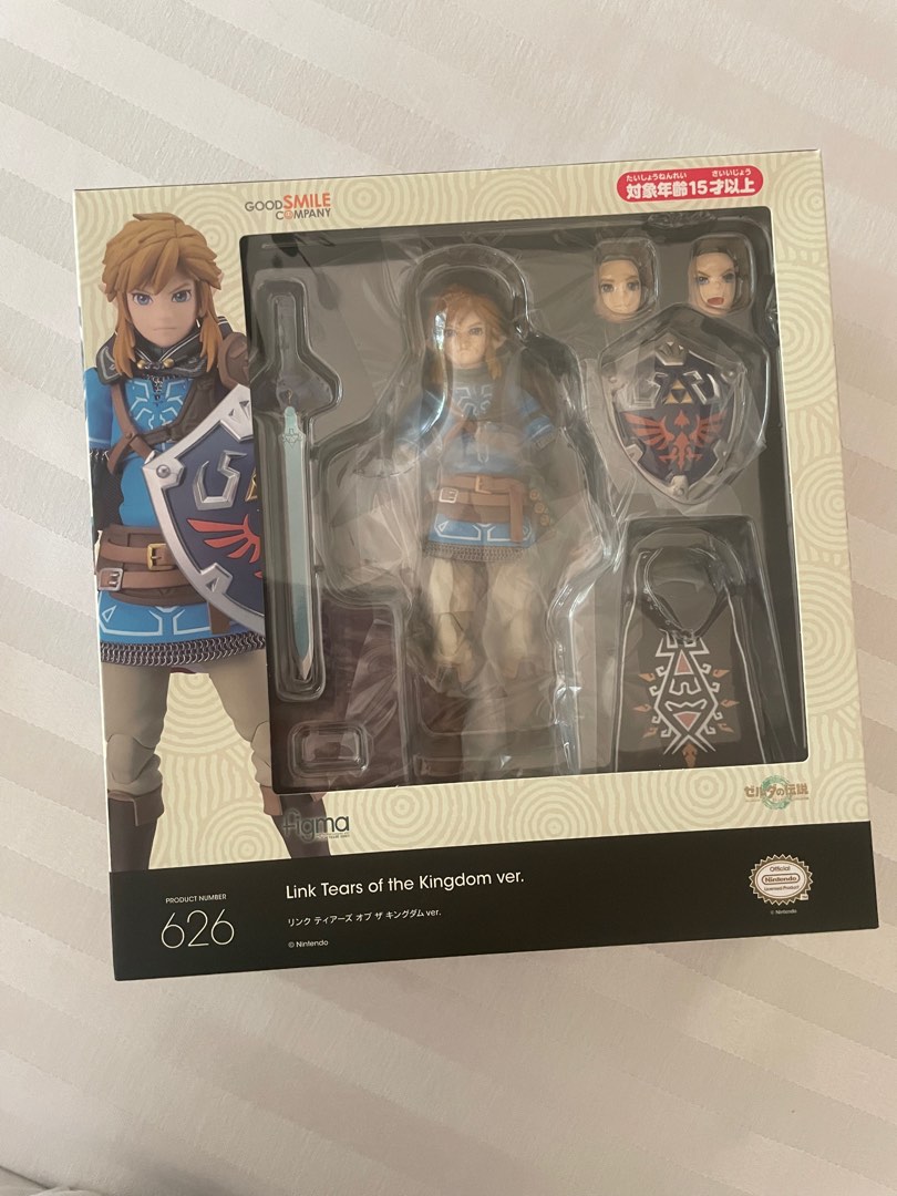 figma 626 - The Legend of Zelda: Tears of the Kingdom - Link: Tears of the Kingdom Ver, Hobbies ...
