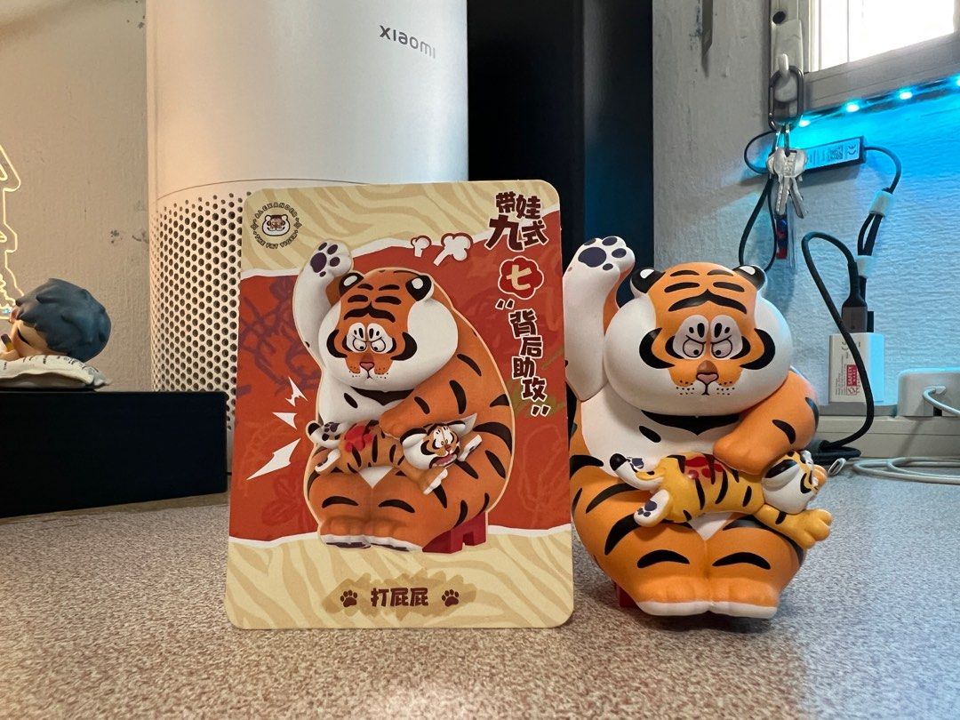 I'M Not A Fat Tiger The Father Is Kind The Son Filial Series, Hobbies ...