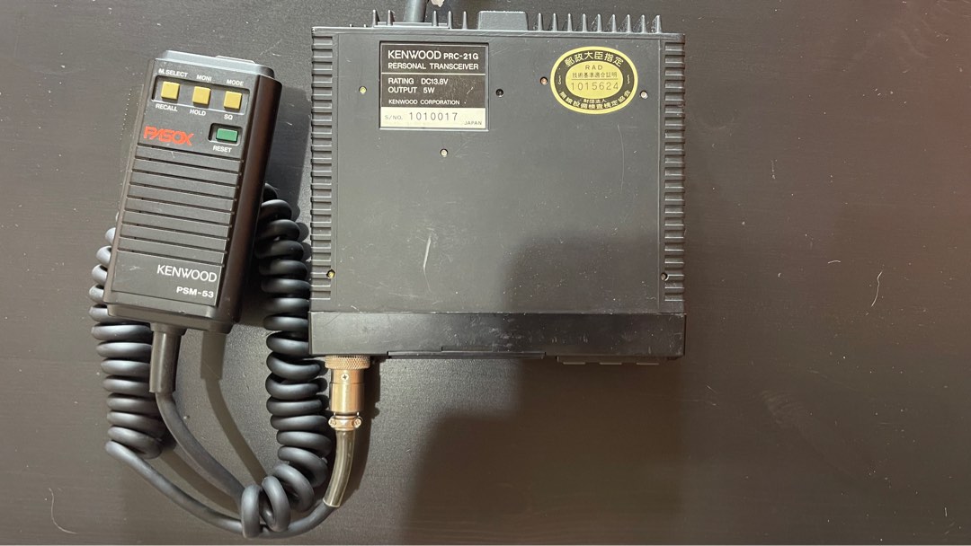 Kenwood PRC 21G personal transciever, Mobile Phones & Gadgets, Walkie ...