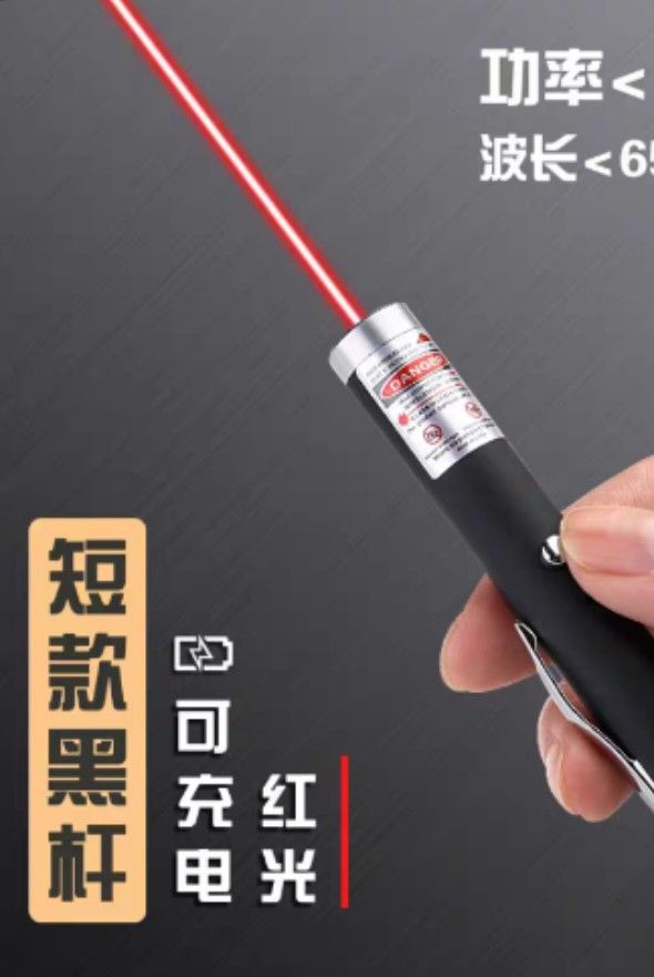 Laser Red Light Chargeable, Computers & Tech, Parts & Accessories ...