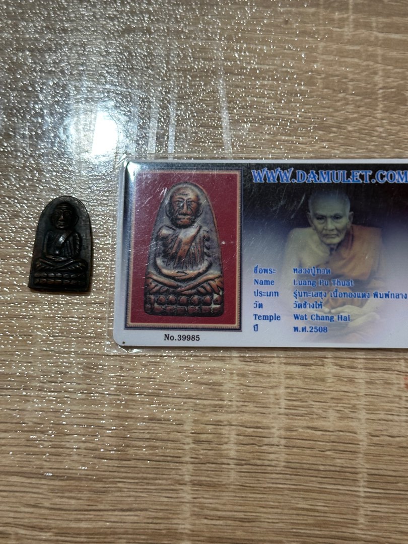 LP Pu Thuat, Hobbies & Toys, Memorabilia & Collectibles, Religious ...