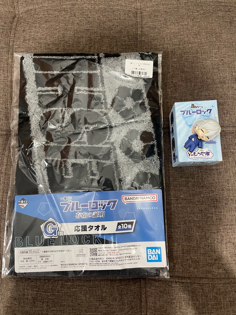 Nagi Seishiro - Blue Lock (Sleeping Figurine & Towel), Hobbies & Toys ...