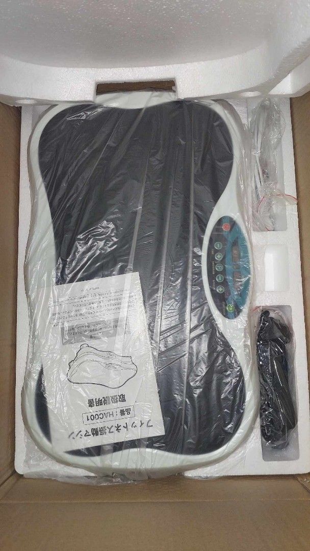 New Wave Body Feet Calf Portable Exercising Vibrating Massage Machine ...