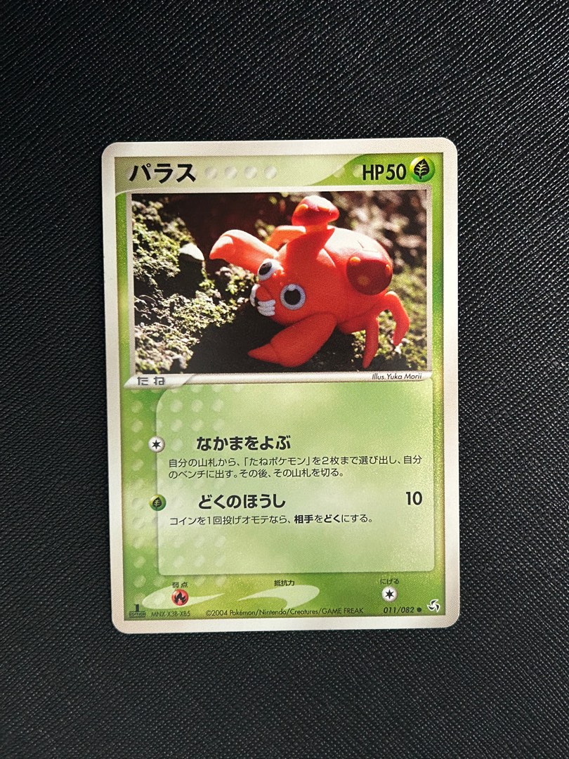 Paras Non Holo Pokemon Card (Yuka Morii), Hobbies & Toys, Toys & Games ...