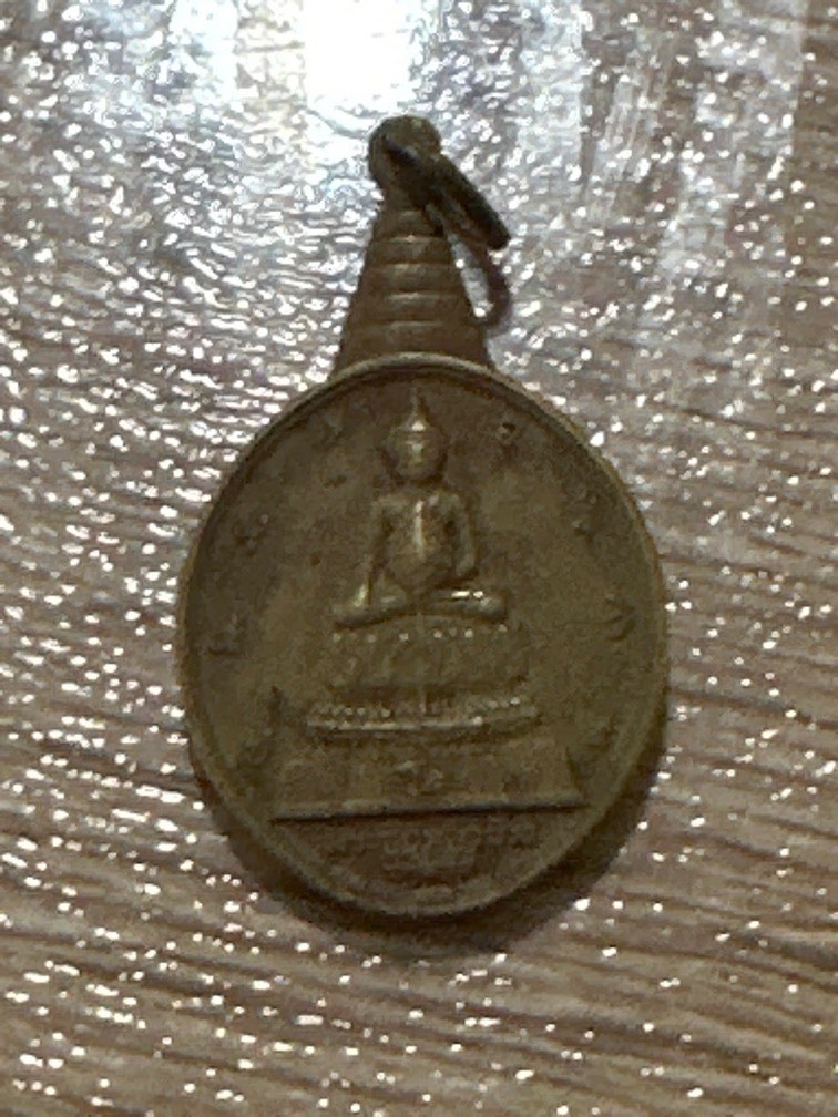 Phra chai lang Chang king 60th birthday edition, Hobbies & Toys ...