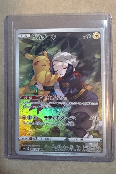 Pikachu CHR - Dark Phantasma s10a, Hobbies & Toys, Toys & Games on ...