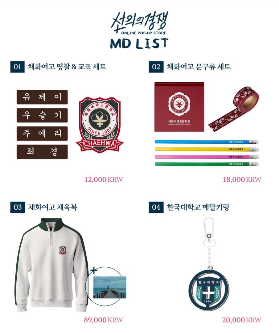 PO FRIENDLY RIVALRY MD round 2 lee hyeri chung subin kang hyewon oh ...