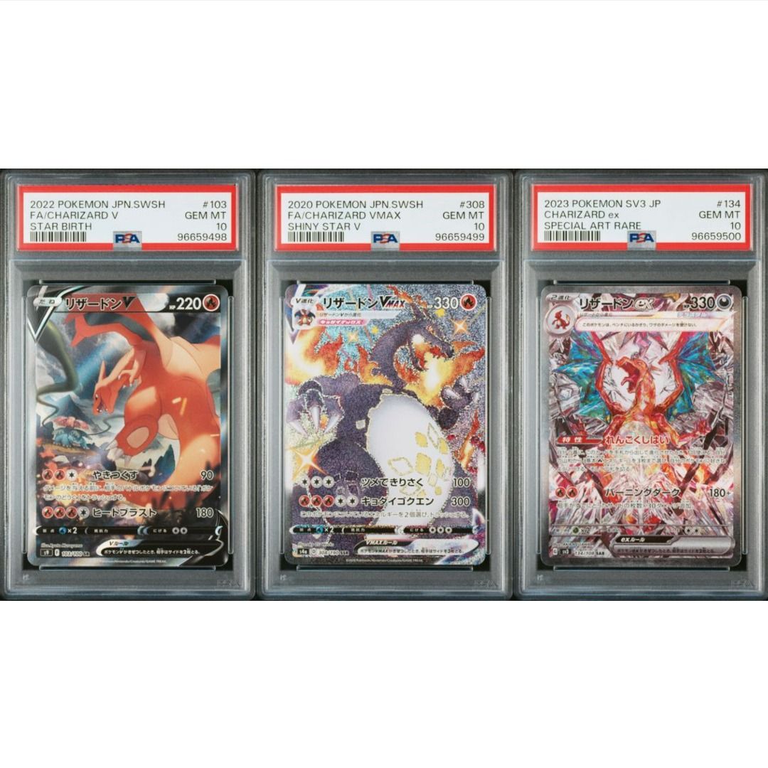 PSA 10 Sequential Charizard V VMAX EX Jap Pokemon TCG, Hobbies & Toys ...